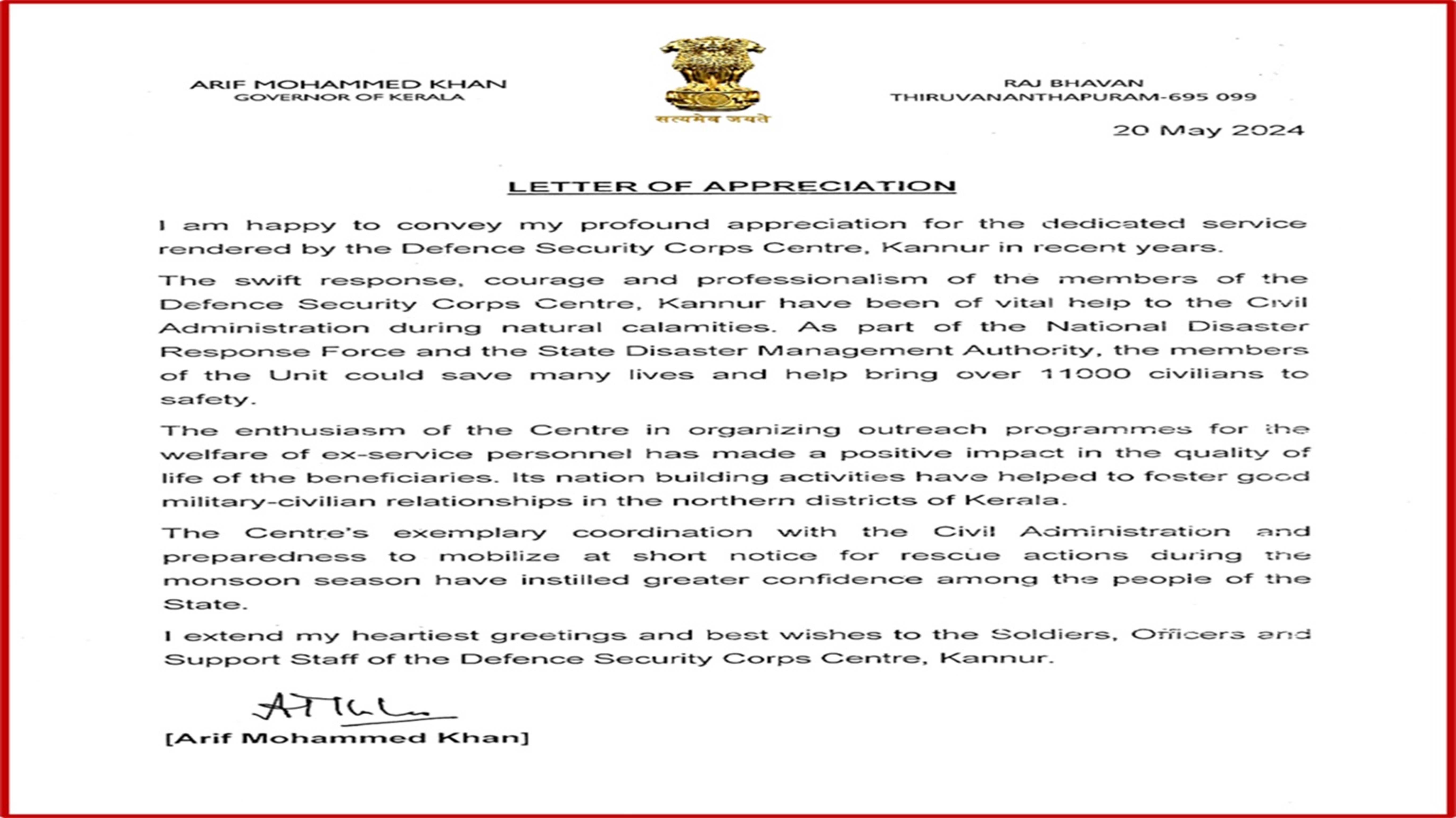 Defence Security Corps Official Website